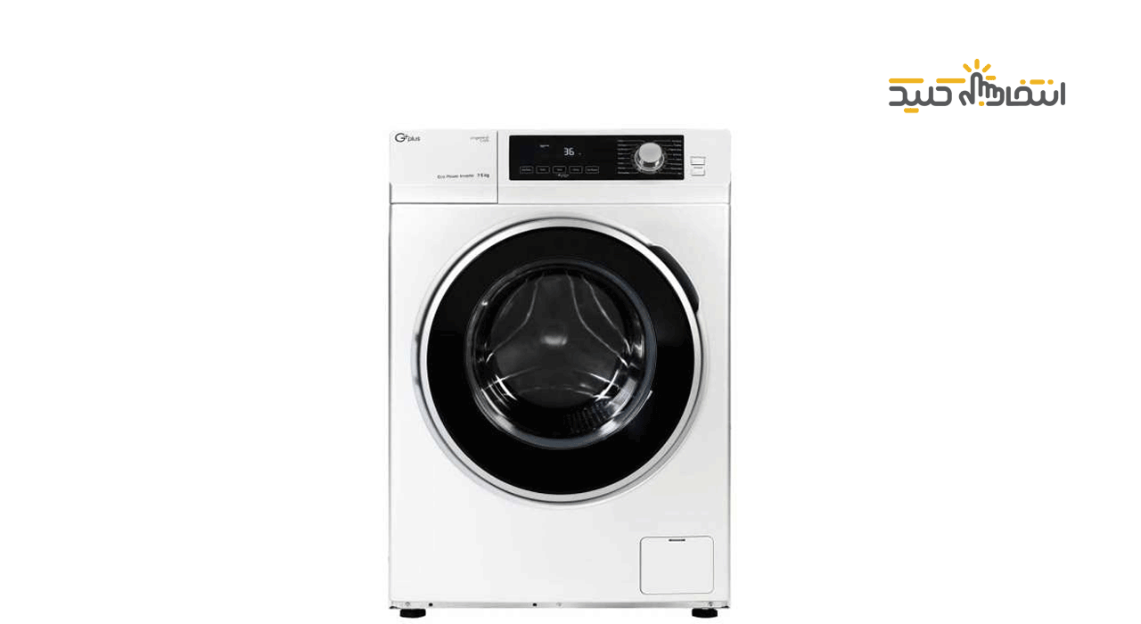 ماشین لباسشویی جی پلاس مدل GWM-K723W ظرفیت 7.5 کیلوگرم - فروشگاه اینترنتی گلدیران سنتر